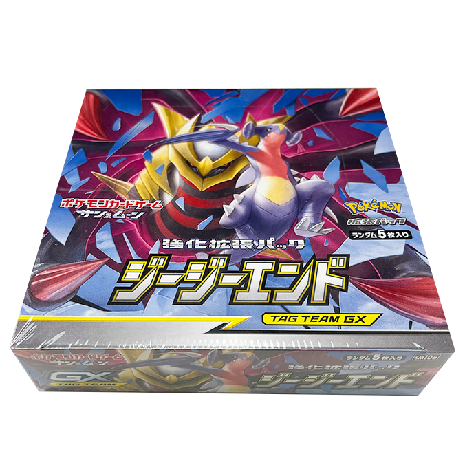 GG End SM10a Booster Display JP