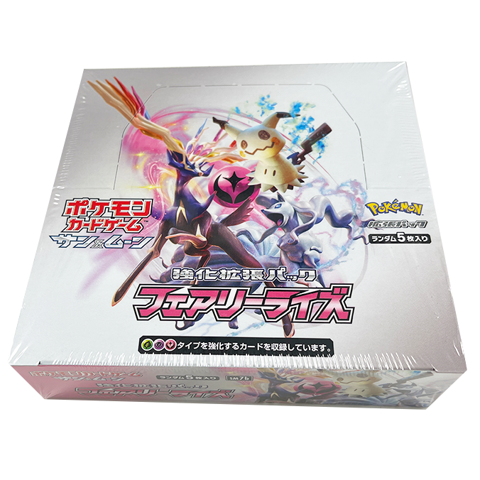 Fairy Rise SM7b Booster Display JP